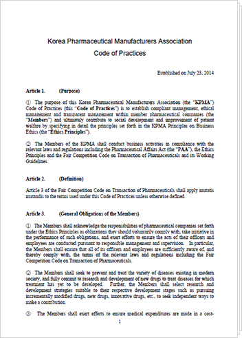 Code of Practice · KBPMA